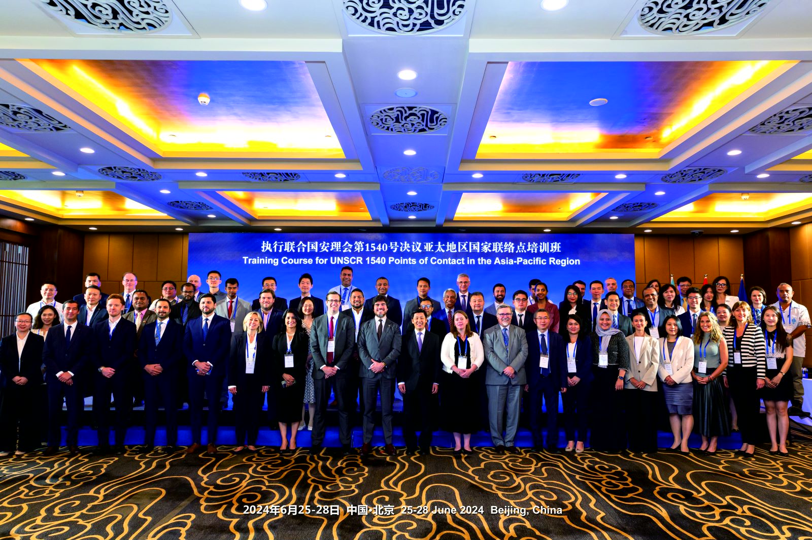 Training Course for UNSCR 1540 Points of contact in the Asia-Pacific ...